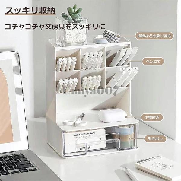 【商品仕様】サイズ：高さ24cm,縦14.5cm,横18cm　重さ：約523g　材質：ABS【斜め掛け式】本製品は、収納した文房具が落ちにくく、手に取りやすいように、45度上向きに傾斜した設計になっています。時間短縮だけでなく、美しく収納す...