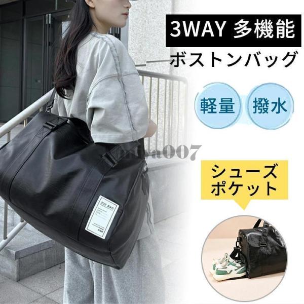 高品質のPUレザー、軽量とファッションの完璧な組み合わせ。複数の仕分けバッグ、1×20Lのメインビン、1×独立した靴箱、1×防水バッグ、複数のジッパーポケットと収納バッグ、クラシックなフィットネストラベルラゲッジバッグ。お客様のニーズに完璧...