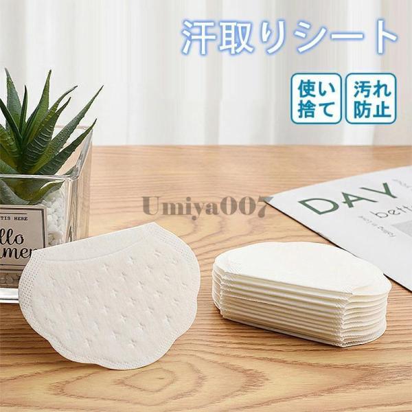 商品情報商品:汗止めテープカラー： ホワイトセット：100枚セット注意事項※測る箇所により、サイズは若干の誤差が生じる場合もございます。予めご了承下さいませ。※メーカーの都合により、細部のデザイン．素材等が予告なく変更される場合が御座います...