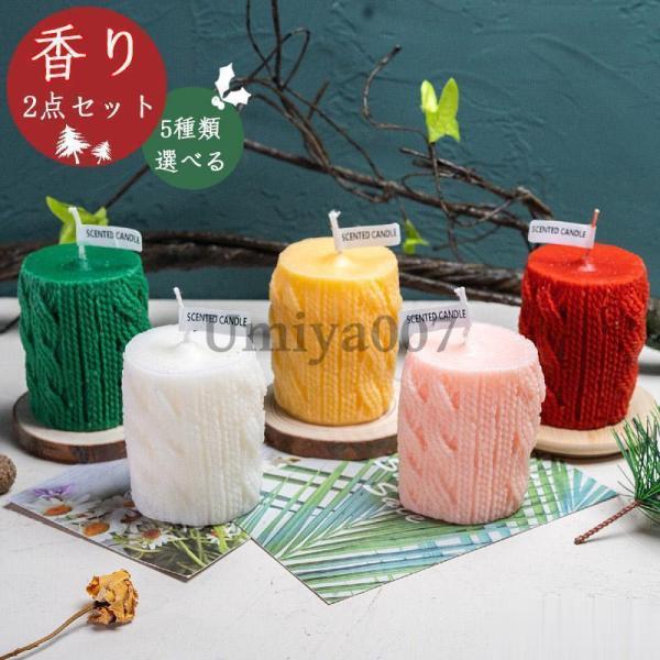 商品詳細:カラー:/レッド/グリーン/ピンク/イー/ホワイト/サイズ:/F【商品説明】大切な人へのプレゼントにもおすすめです。◆生産地:中国◆サイズ(約):5x5x7.2cm※お子様やペットの届かない所でお使い下さい。※火の取り扱いには十分...