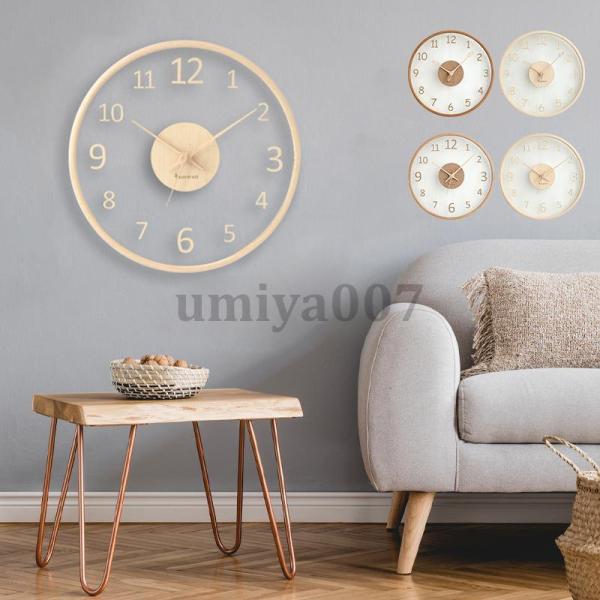 商品名：壁掛け時計サイズ：直径約30CM　厚さ2.5CM材質：木+ガラス（文字盤）針のタイプ：静音スイープ 重量：約1kg給電方法：単三電池X1付属品：壁掛け用フックX1■シンプルでおしゃれなデザイン北欧テイストでおしゃれな壁掛け時計で、木...