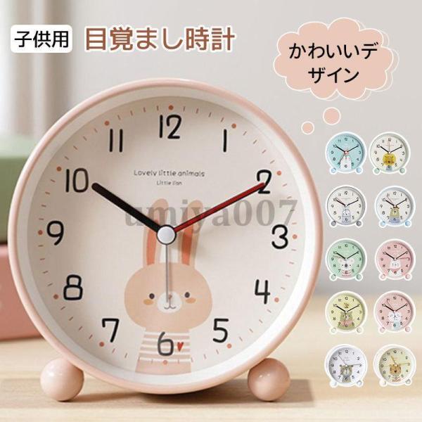 【部屋の装飾】これは子供と女の子のために特別に設計された目覚まし時計です。 この子ども目覚まし時計は、クリエイティブなピンクのユニコーンデザインを使用しており、間違いなく素敵な寝室の装飾です。【操作が簡単】12時間制のめざまし時計、バックで...