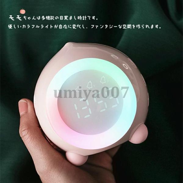 アナログ 北欧 プレゼント ミニ 子供 女の子 男の子 お祝 卓上 シリコン シンプル インテリア 光 ライト 目覚まし時計 置き時計  モモ 桃 クロック テーブルクロック 小型 ミニ 小さい かわいい 入学祝い 卒業祝い 就職祝い 開業...