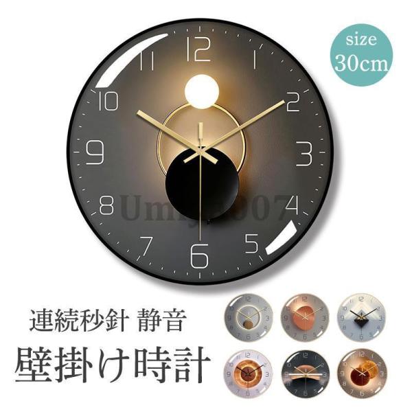 商品詳細:カラー:/A01/A02/A03/A04/A05/A06/A07/B01/B02/B03/B04/B05/B06/B07サイズ:/画像通り【商品説明】■材質:木+ガラス■サイズ:30*5*30cm■電池付属しておりません。【騒音な...