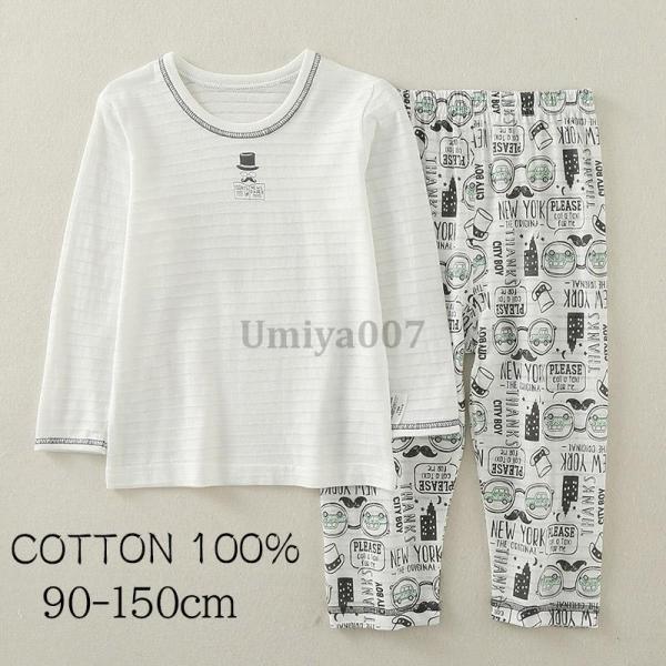 肌にやさしい綿１００％がいいね肌に直接触れるものだから、安心の天然素材でつくりました。薄手のTシャツ生地で、柔らかい風合いが爽やかで心地よいパジャマです。男女兼用のシンプルパジャマです。