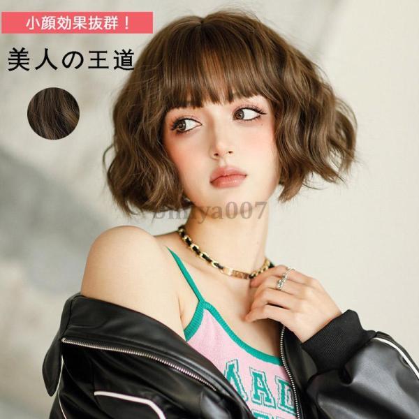 ■大人ショートヘア動きのあるふんわり大人ショートのウィッグです。小顔効果抜群のヘアスタイルで、エアリー感たっぷり。幅広い年齢層の方にお使いいただけます。ショートヘアに簡単イメチェンが可能です。■ナチュラルな人工頭皮自然な分け目に見える人工頭...