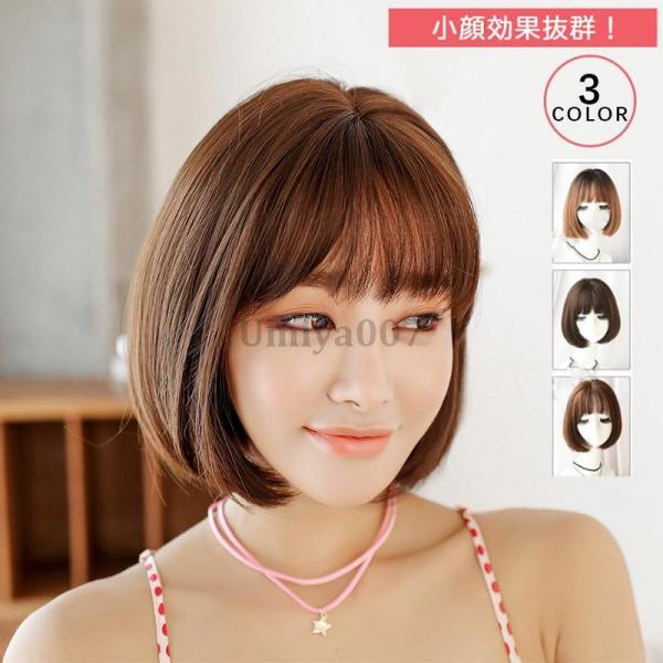 ■大人ショートヘア動きのあるふんわり大人ショートのウィッグです。小顔効果抜群のヘアスタイルで、エアリー感たっぷり。幅広い年齢層の方にお使いいただけます。ショートヘアに簡単イメチェンが可能です。■ナチュラルな人工頭皮自然な分け目に見える人工頭...