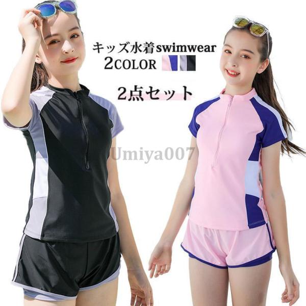 商品名目を引くデザインがプールや海でも目立ちそうですねお洒落Girlも大満足！素材 ポリエステルサイズ 140/150/160/165/170セット内容 トップス+パンツ注意PC環境・光の具合により、色や素材のイメージが写真と若干異なる場合...