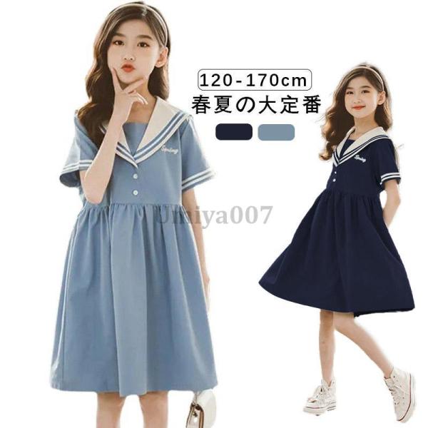 120cm バスト74cm　着丈69cm　肩幅32cm　袖丈15cm130cm バスト78cm　着丈74cm　肩幅33cm　袖丈16cm140cm バスト82cm　着丈79cm　肩幅35cm　袖丈16cm150cm バスト86cm　着丈84...