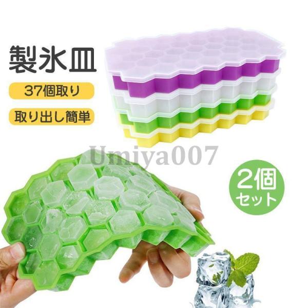 【商品説明】素材:シリコーンサイズ:20.5*12*2cm密封性の高い蓋が付いており、匂い移りを防ぐできます。また冷凍庫に重ねて収納できるので、使わないときも超省スペースです。革新的なボタンデザイン、1秒で氷を離します。一回で大量に作れます...