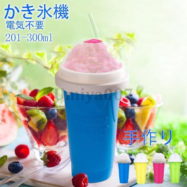 サイズ:/フリーサイズ【商品説明】電力不要、自宅で簡単にアイスが作れる！急速凍結カップは耐久性があり、軽量で、防水性があり、洗って再利用できます。簡単に使える:冷凍室にカップを立てて置き、10時間以上冷凍します。コップを取り出し、冷やした飲...