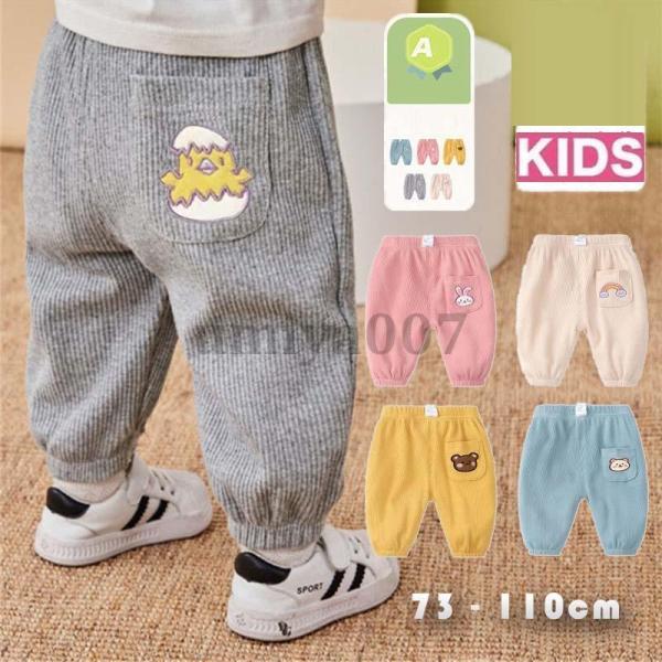 キッズ 服 安い/子供服 安い/子供服 おしゃれ/子供服 通販 安い/海外/伸縮性/ジュニア/子ども服/こども/人気/外出/お出かけ/コーデ/コーディネート/ペアルック/お揃い/かわいい/プレゼント/出産祝い/内祝い/赤ちゃん/贈り物/可愛...