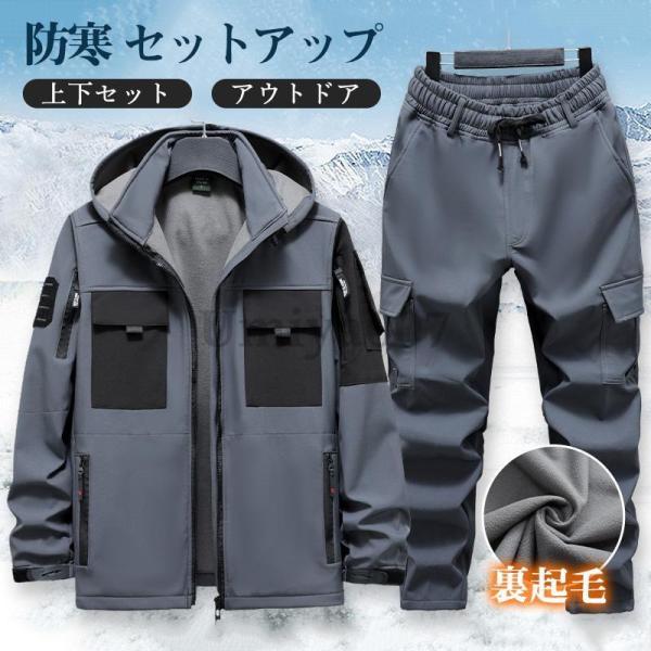 商品詳細:カラー:/A01/A02/A03サイズ:/165/170/175/180/185/190【商品説明】◎シンプルなデザインで様々な場合に着用できます。◎登山服や作業服として大活躍。◎セットアップで合わせると格好良く決まるのでオススメ...