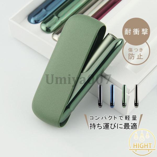 商品詳細:カラー:/A01/A02/A03/A04サイズ:/フリーサイズ【商品説明】◎アイコスイルマワン用のメッキハードカバーです。◎カバーを付けた状態でボタン操作や充電が可能です。◎バッテリーステータスランプも問題なく見えます。※こちらの...