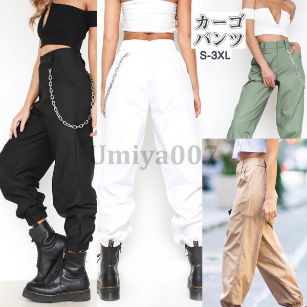 ※素材はダンス 運動用ですので薄い素材です。※ダンス使用パンツです薄手素材で最適でパンツが薄いと躍動感が出て綺麗です厚い素材だとごわごわして躍動感がでません※ヒップホップ、ストリートファッションなど少し大きめにはく場合が多い運動で使われる場...