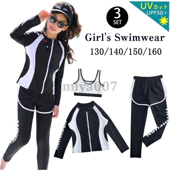 ・嬉しいがいっぱい！体型をカバーできるタンキニ3点セット／・お洋服のような着こなしでGOOD！お家からそのままおでかけもOK！？・すっぽりワイドめなTシャツが今っぽ ボディラインを可愛くしっかりカバー！！・タンキニ…だけど大人の色気を＋・太...