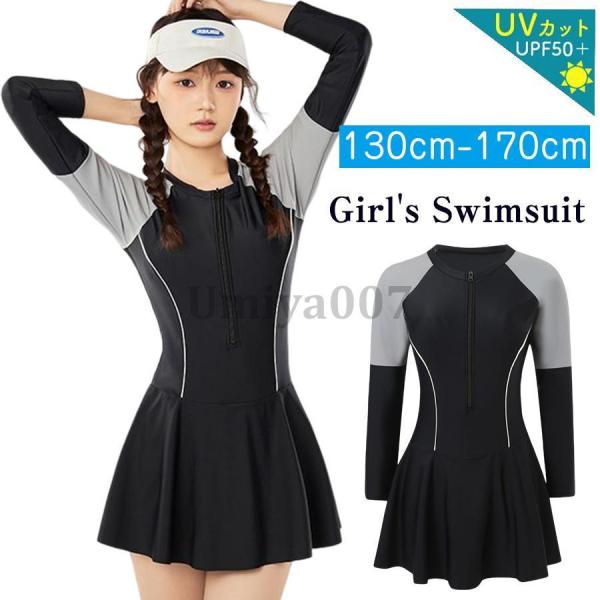 ■商品紹介：・嬉しいがいっぱい！体型をカバーできるワンピース水着／・お洋服のような着こなしでGOOD！お家からそのままおでかけもOK！・ワンピース…だけど大人の色気を＋・太もも＆ヒップも気にならない！ショートパンツ縫い付いて、安心に動けます...