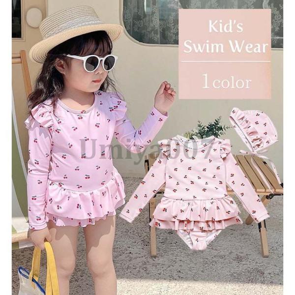 ・紫外線からお肌を守る！ママも安心でHAPPY♪　オシャレに紫外線対策☆　お子様のデリケートな素肌を日焼けからばっちりガード◎・ビキニ焼けの心配なし◎日焼け止めの節約にも♪　お肌の露出を抑えて水着の跡がくっきり残らないのが嬉しい☆　日焼け止...