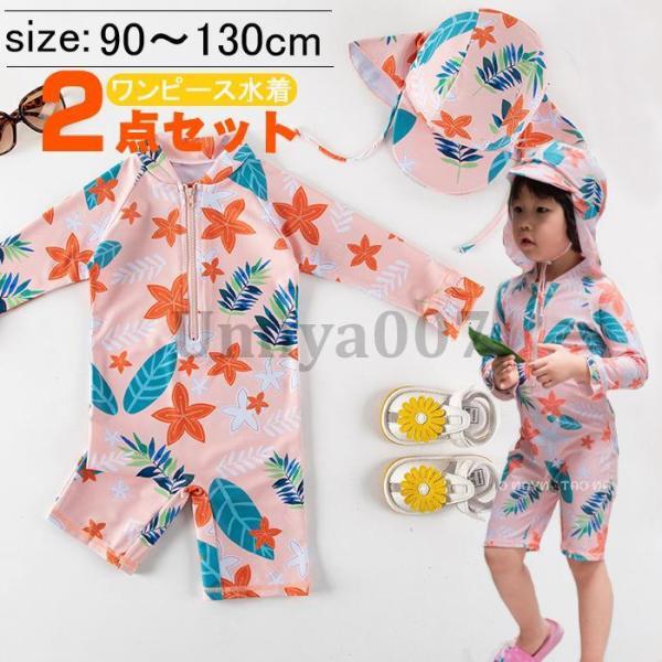キッズ　長袖ラッシュガードかわいい　ベビー水着お子様を日焼けから守るカワイイパーカーです♪こちらは、全身を守ってくれるつなぎタイプの水着となっています。プールや海で目立ちそうなカラーで、とってもおしゃれ。小さなお子さんの肌への負担が心配なお...