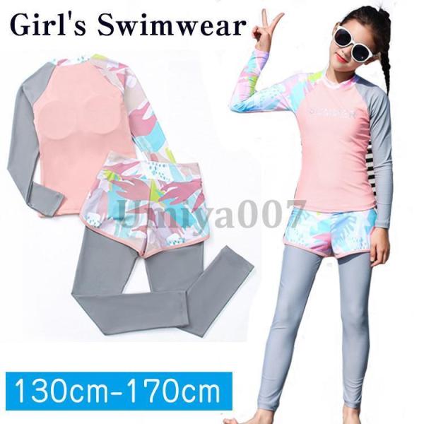 ・嬉しいがいっぱい！体型をカバーできるラッシュガード2点セット／・お洋服のような着こなしでGOOD！お家からそのままおでかけもOK！？・すっぽりワイドめなTシャツが今っぽ ボディラインを可愛くしっかりカバー！！・セットアップ…だけど大人の色...