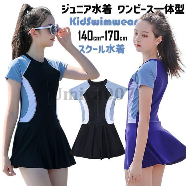 ■商品紹介：・嬉しいがいっぱい！体型をカバーできるワンピース水着／・お洋服のような着こなしでGOOD！お家からそのままおでかけもOK！・ワンピース…だけど大人の色気を＋・太もも＆ヒップも気にならない！ショートパンツ縫い付いて、安心に動けます...