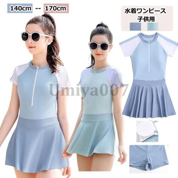 ■商品紹介：・嬉しいがいっぱい！体型をカバーできるワンピース水着／・お洋服のような着こなしでGOOD！お家からそのままおでかけもOK！・ワンピース…だけど大人の色気を＋・太もも＆ヒップも気にならない！ショートパンツ縫い付いて、安心に動けます...