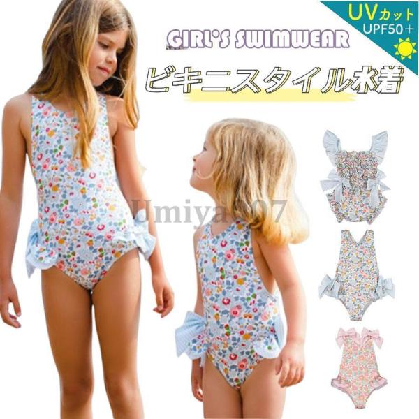 ・お腹とヒップをしっかりカバー☆ふわカワミックスマッチ♪オシャレでかわいい水着★これ一枚でOK◎体型をカバーできるオールインワン！可愛いわが子にはいつも可愛い姿でいてほしい！夏の思い出を残すアルバムにも、に可愛い姿を残したい！ですから、可愛...