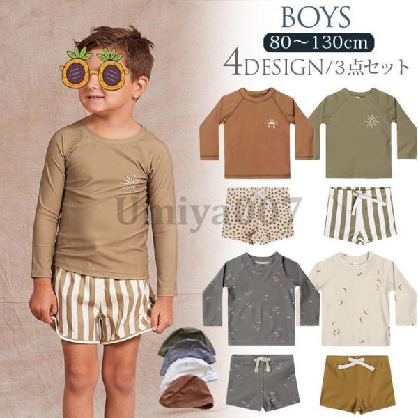 セパレート水着男の子は喜ぶこと間違いなし！こちらは、長袖のラッシュガードとハーフパンツがセットになっています。プールや海で目立ちそうなカラーで、とってもおしゃれ。【80】着丈30cm　バスト48cm　ウエスト40cm　ズボン丈17cm【90...