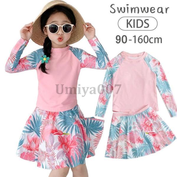 1、長袖ですので、お子様のデリケートな素肌を日焼けからばっちりガード◎2、子供たちでも大丈夫薄く軽い素材だけどとっても丈夫で長く使って頂けます。3、楽々上下セパレート、お着替えもおトイレも自分で出来ちゃう！素材 ポリエステル100%製品仕様...