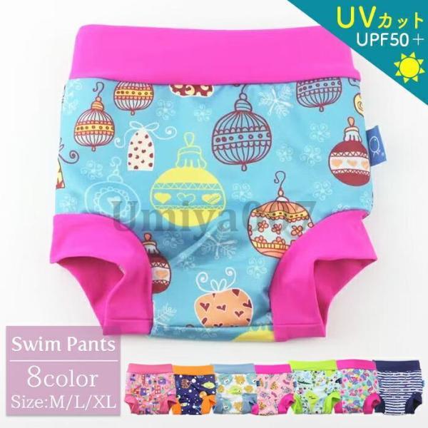 夏のレジャーやスイミングに！【特徴】■ハイウェストで脱げにくい■繰り返し使用できるオムツ機能■裏地は防水透湿TPU素材夏の水遊びにおすすめ*とても可愛いです。*UPF50+で95%以上の紫外線をカット。*速乾性に優れタテヨコ自在に伸びる生地...