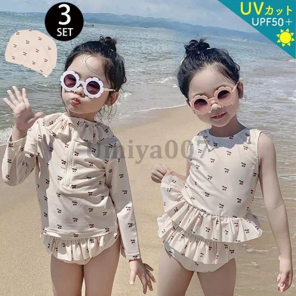 夏のレジャーやスイミングに！サクランボ柄がキュートな女の子用スイムウェア。UVカット加工の生地で日焼け対策もぱっちり。可愛いわが子にはいつも可愛い姿でいてほしい！夏の思い出を残すアルバムにも、に可愛い姿を残したい!!!ですから、可愛い水着を...
