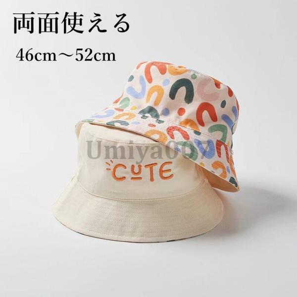 両面使えるデザイン【2 WAY】リバーシブルだから1つで2つが楽しめる、とっても便利でユニークなサマーハットシンプルで両面楽しめる、かわいくておしゃれなバケットハットです。裏表で楽しめるリバーシブルデザインで、気分やコーディネートによって被...