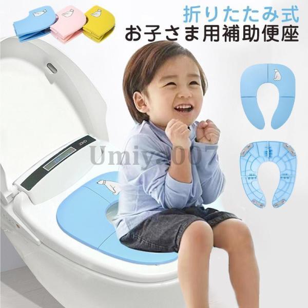 商品詳細:カラー:/A01/A02/A03サイズ:/フリーサイズ使用時:約34.4cm×29cm折り畳み時:約10.5cm×15cm×18.3cm【商品説明】持ち運びに便利な子供用補助便座。コンパクトに折畳み可能なので使い勝手抜群です。普段...
