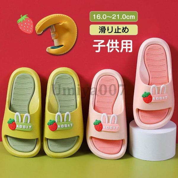 商品詳細:カラー:/A01/A02/A03サイズ:/24-25/26-27/28-29/30-31/32-33/34-35【商品説明】子供用の可愛いスリッパが登場☆濡れても大丈夫なのでお家のバスルーム、プールや海など濡れる場面で大活躍♪見た...