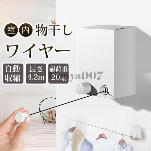 unique236　　　　　　　　　　　　　　　　　　●カラー:ホワイト●個数：1個　2個●サイズ:F備考●サイズ詳細等の測り方はスタッフ間で統一、徹底はしておりますが、実寸は商品によって若干の誤差(1cm?3cm )がある場合がございます...