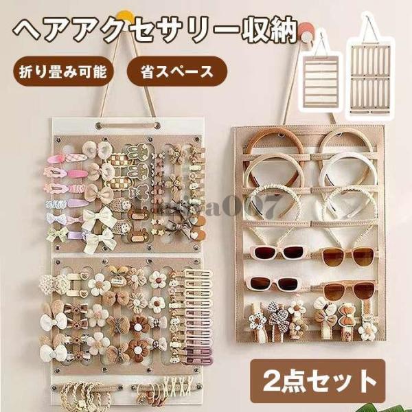 unique250　　　　　　　　　　　　　　　　　　●カラー:2set（S+M)●サイズ:F備考●サイズ詳細等の測り方はスタッフ間で統一、徹底はしておりますが、実寸は商品によって若干の誤差(1cm?3cm )がある場合がございますので、予...