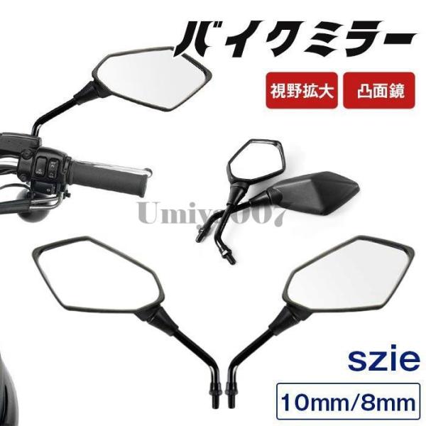 unique194●カラー:ブラック●サイズ:8mm  10mm備考●サイズ詳細等の測り方はスタッフ間で統一、徹底はしておりますが、実寸は商品によって若干の誤差(1cm?3cm )がある場合がございますので、予めご了承ください。●製造ロット...