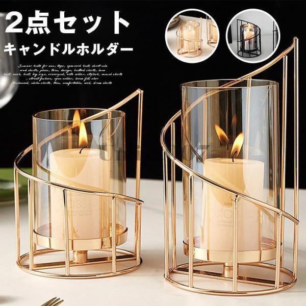 キャンドルホルダー 2点セット ガラス 透明 キャンドルスタンド クリア ロウソク立て ランタン ジェルキャンドル ティーライトキャンドル ハーバリウム 結婚式 クリスマス  装飾 店舗装飾 イベント アンティークunique39■タイプ：...