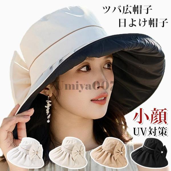 ハット 帽子 ツバ広帽子 つば広  パナマ帽 日よけ帽子 レディース UVカット 小顔 リポン付き 日よけ 海 紫外線 女優帽  UV対策  新作 女性用 春 夏用 旅行jiuce372【サイズ】M（56-58cm）【カラー】ブラック、ベー...