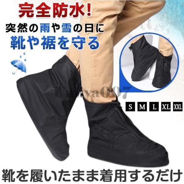 jlyy5カラー：ブラックサイズ：S(23.0?23.5cm)        M(24.0?24.5cm)        L(25.0?25.5cm)        XL(26.0?26.5cm)        2XL(27.0?27.5c...