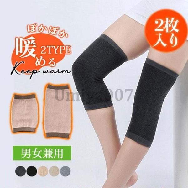 商品詳細:カラー:/A01/A02/A03/A04/A05サイズ:/M(18cm)/M(26cm)/L(18cm)/L(26cm)/XL(18cm)/XL(26cm)■商品説明おうちや外出時にも着けたままお出かけ出来る膝サポーター軽めのスポ...