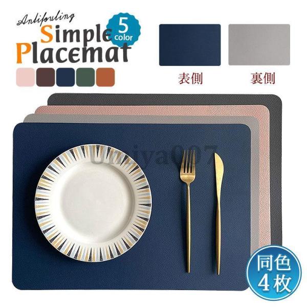 商品詳細:カラー:/A01/A02/A03/A04/A05サイズ:/フリーサイズ■商品説明価格も安くはないので、しばらく迷っていましたが、購入して大正解でした。モダンな雰囲気が素敵なランチョンマット。一枚で使ったり、他の布地と合わせたり…。...