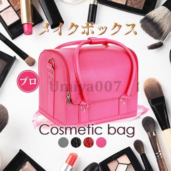 商品詳細:カラー:/A01/A02/A03/A04サイズ:/フリーサイズ■商品説明日常からプロ用までご利用いただけるメイクバッグです。片付けに困っていたメイクアイテムがすっきりと収まりかしこく収納♪これで忙しい朝のメイク時短につながるかも！...