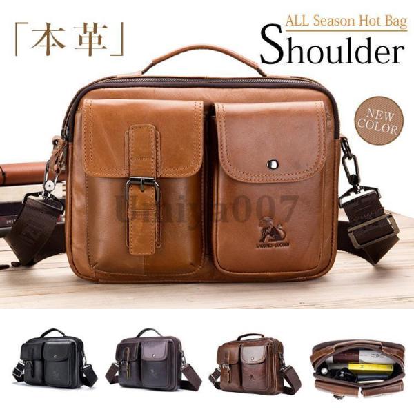 ショルダーバッグ メンズ 革 本革 斜めがけ 手提げかばん 父の日 プレゼント 黒 高級 メンズバッグ トートバッグ ハンドバッグ 通勤 新作【実寸】 横28cmx高さ21mxマチ8cm【素材 】 牛革【カラー】 ブラック/コーヒー/ブラウ...