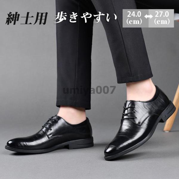 商品詳細：カラー：/ブラック1/ブラック2サイズ：/24/24.5/25/25.5/26/26.5/27ヒールの高さは約1-3cm素材：アッパー:本革 ソール部分:ゴム【商品説明】色々なスタイルにマッチするおしゃれなイタリアンテイストデザイ...