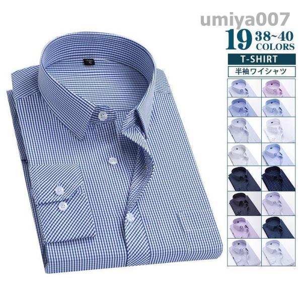 商品詳細：カラー：/A01/A02/A03/A04/A05/A06/A07/A08/A09/A10/A11/A12/A13/A14/A15/A16/A17/A18/A19サイズ：/38/39/40/41/42/43/44素材：綿 ポリエステ...