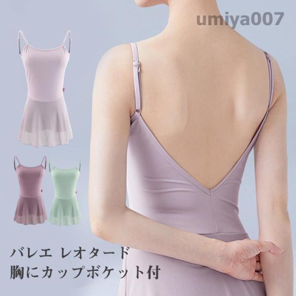 商品詳細:カラー:/A01/A02/A03サイズ:/S/M/L/XL/2XL【商品説明】素材:ポリウレタン  スパンデックス  生地:伸縮性あり パット挿し可 パット付き、 ハイレグカットで脚長効果が魅了ポイント★ 生地が柔らかくて、肌に優...