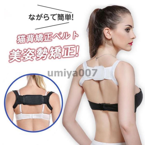 商品詳細:カラー:/A01/A02サイズ:/M/L   身長cm　　  体重kgM:  60-170    15-60L:  160-190   60-85【商品説明】ベルト部分に伸縮性をもたらし、より身動きしやすくなった姿勢サポーターです...