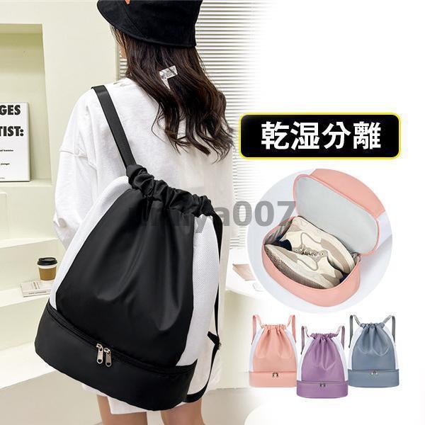 商品詳細:サイズ:約幅35cm×厚さ19cm×高さ42cm、重さ0.35kg【商品説明】素材:オックスフォード生地でできており、防水性と耐摩耗性があり、傷つきにくいので安心してお使いいただけます。ファッションデザイン:スイミングプールバッグ...