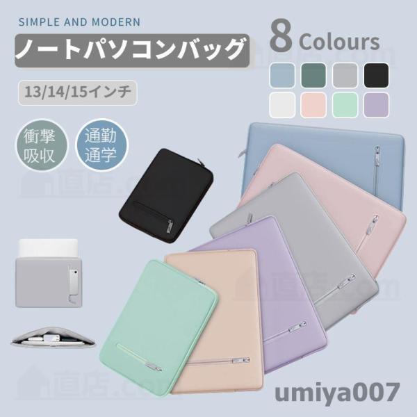 ■対応機種：Apple MacBook Air (13.6インチ, 2022)(モデル番号：A2681 )M2チップを搭載Apple MacBook Pro (13インチ, 2022)(モデル番号：A2338 )M2チップを搭載Apple ...
